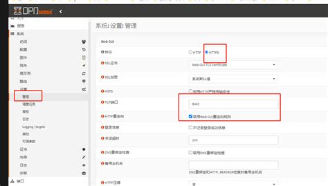 网络安全管理员 三级 操作技能考核解题过程（3） 网络管理员三级操 作 技 能 考 核试题3 2 3 csdn博客