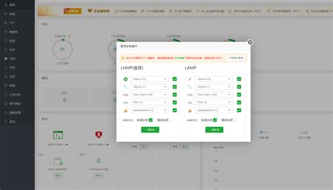 【安全加固】宝塔linux面板v920 纯净面板 修复openssl Aliyunlinux 32 Lts系统盘bt【最新版