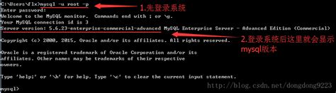 查看mysql数据库的版本 查看数据库版本 csdn博客