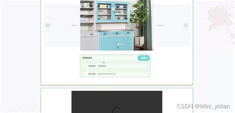 基于javaspringbootvue实验室安全考试系统（源码文档部署讲解）java实现安全考试 Csdn博客