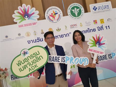 Panote Prapansilp Md Dphil On Linkedin Rarediseaseday Wearerb