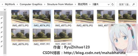 Cv Structure From Motion（sfm） 附我的实现结果structure From Motion Csdn博客