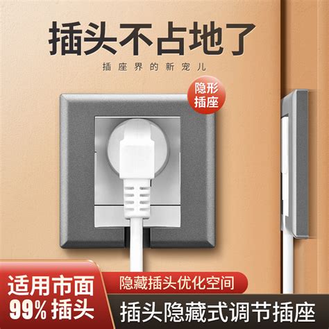 隐藏式插座内嵌入式五孔三孔16a隐形86型墙壁开关面板冰箱洗衣机 虎窝淘