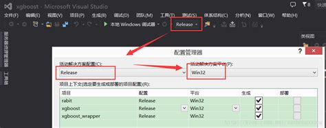 windows系统下配置xgboost cmeel boost环境配置windows csdn博客