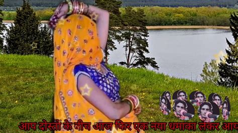 एक लडक और लडक क लव सटर जखम ढच गत YouTube