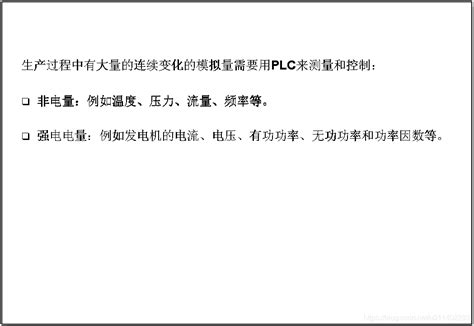 s7 300plc模拟量处理程序 西门子s7300模拟量放在那个程序里 csdn博客