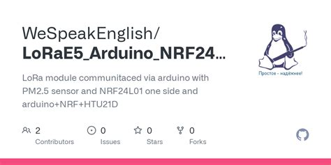 GitHub WeSpeakEnglish LoRaE5 Arduino NRF24L01 LoRa Module