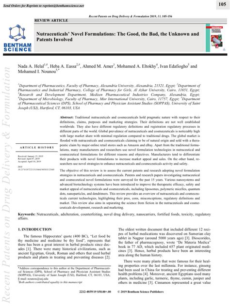 Recent Patents Nutraceuticals Pdf Nutraceutical Dietary Supplements