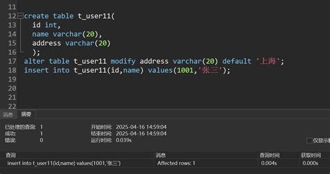 mysql约束 csdn博客