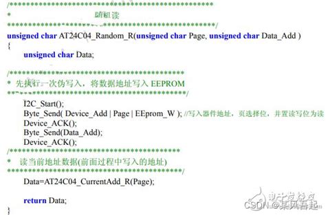 at24c04中文资料汇总（at24c04引脚图及功能 工作原理及电路图） csdn博客