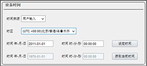工控自动化应用方案:小r课堂 西克如何设定读码器和rfid设备时间? 工控自动化应用方案:小r课堂 西克如何设定读码器和rfid设备时间?