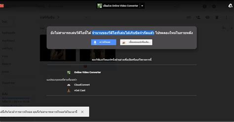 วธดาวนโหลดไฟลทเกนโควตา ใน Google Drive
