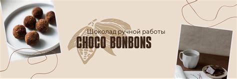 КОНФЕТЫ ШОКОЛАД ПОДАРКИ КРАСНОДАР | Готовлю шоколадные вкусняшки с ...