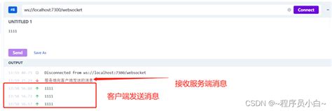 Springboot集成websocketspringboot Websocket 拦截器 Csdn博客