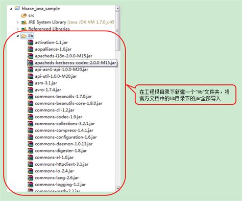 使用java语言操作hbase Java整合hbase 编程爱好者博客 使用java语言操作hbase Java整合hbase 编程爱好者博客