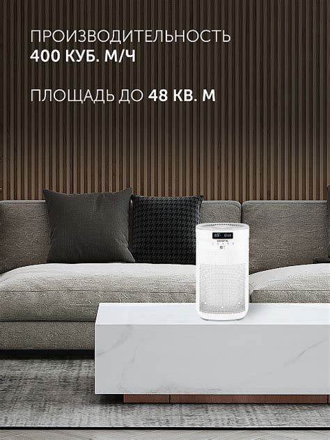 Очиститель воздуха Polaris Ppa 4050 Wi Fi Iq Home цвет Белый4