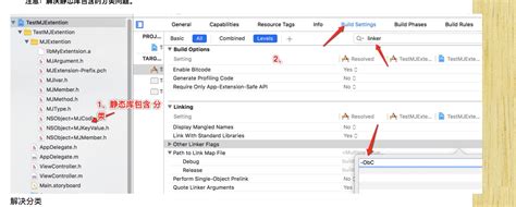 Ios中 Framework静态库的创建和使用遇到的那些坑 韩俊强的博客ios Afn 创建framework Csdn博客