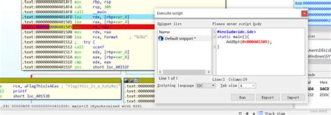 Idc 自动化动态调试andandidc 常用的脚本 Idc脚本编写 Csdn博客
