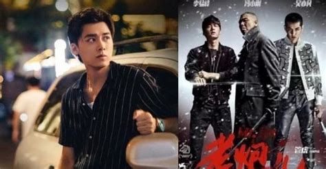 Li Yifeng And Wu Yifan Cooperated With Old Paoer Director Feng