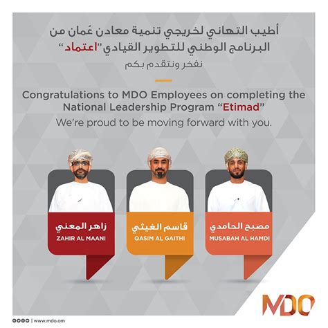 abdullah al hamdi posted on linkedin
