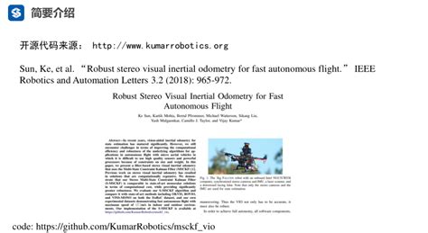 msckf 1 前端 epsilonjohn s blog