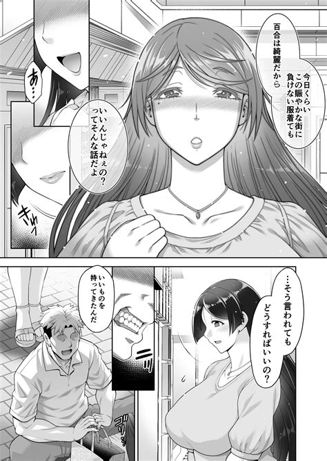 【50 Off】老舗温泉旅館の若女将は、呆れるほどセックスが好き。第3話 〜母でも女将でもなく「雌」として〜 [akari Blast
