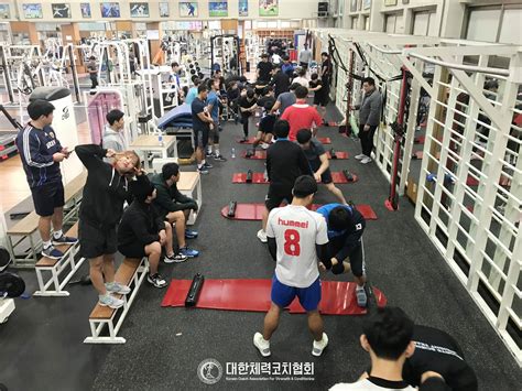대한체력코치협회 Kca 12기 체력코치 자격연수 • 근지구력 트레이닝