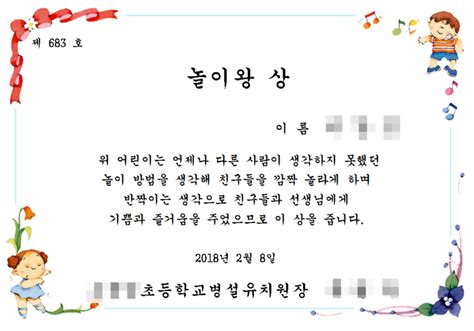 2017 졸업식 상장 네이버 블로그 상장 유치원 명찰 졸업식