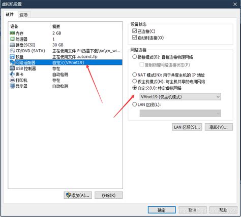 不同局域网内的主机互访（海蜘蛛实现linux虚拟机与windows虚拟机不同网段间互访）（海蜘蛛的安装与使用）超详细 windows 进入海