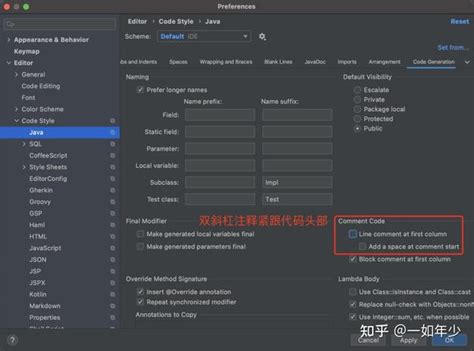 一 idea高效使用之修改全局配置，提升工作效率 知乎