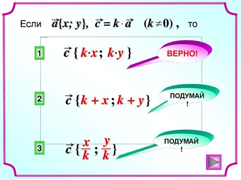 Координаты вектора Простейшие задачи в координатах презентация онлайн