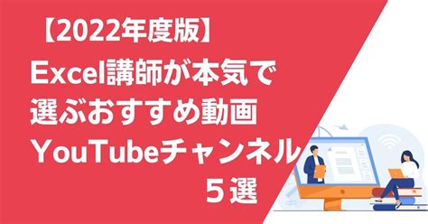 Vba（マクロ）の勉強方法おすすめ3選【2024年版】独学から講座まで網羅的に紹介！ ユースフル