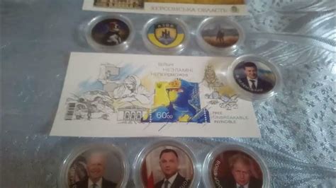 Вільні Незламні Непереможні Youtube