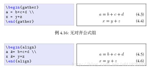 Latex数学公式入门 Csdn博客