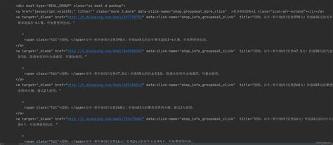 Java爬虫的简单实现java爬大众点评商家 Csdn博客