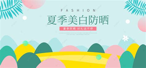 Osm Cosmetics Template Download On Pngtree