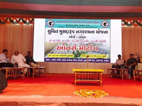 10 Years After Creation Of Bharuch Bauda First Work Of Tavarathi 5 Tp Scheme Now Awaiting Land