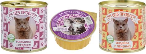 Корм для кошек «Ем без проблем»: отзывы, разбор состава - ПетОбзор