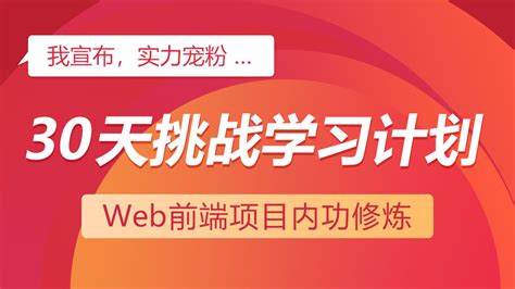 Css 三大特性:继承、层叠性、优先级 Arry老师的博客 艾编程 Css 三大特性:继承、层叠性、优先级 Arry老师的博客 艾编程