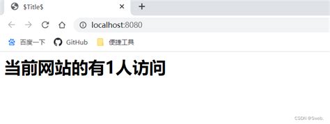 认识监听器（listener） 三种监听器 csdn博客