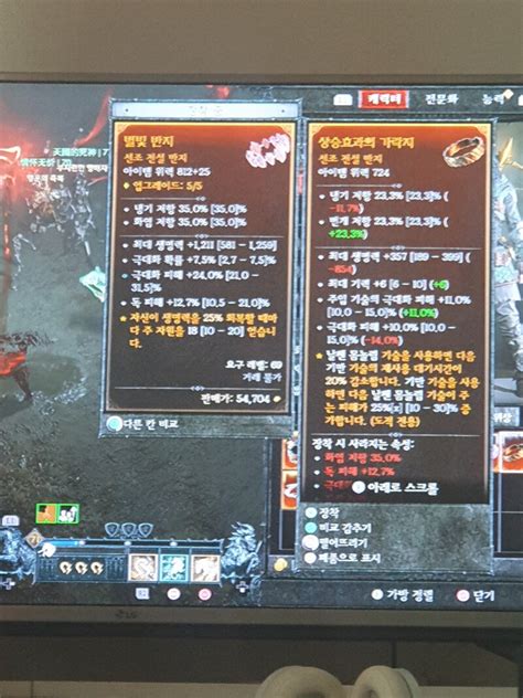 디아블로4 인벤 반지 마부 디아블로4 인벤 도적 게시판 디아블로4 인벤 반지 마부 디아블로4 인벤 도적 게시판