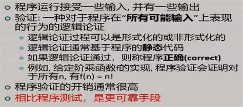 【软件与系统安全笔记】七、模糊测试 怎么对系统进行模糊测试 csdn博客