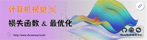 Showmeai知识社区