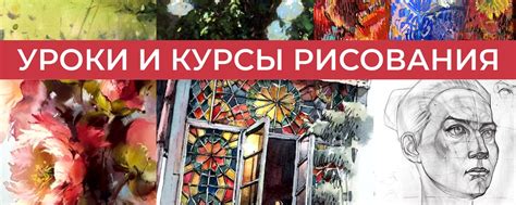 Школа рисования Enterclass ВКонтакте