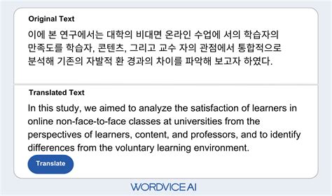 How To Write A Research Paper Using Wordvice AI Wordvice AI