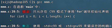 在Linux操作系统中进行C语言程序的编译与执行 腾讯云开发者社区 腾讯云