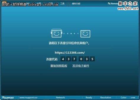 windows系统远程控制linux系统的详细图文方法介绍 windows windows系列 操作系统 脚本之家
