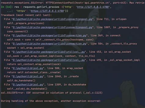 Python 开了代理使用requests库报错ssl Error解决办法