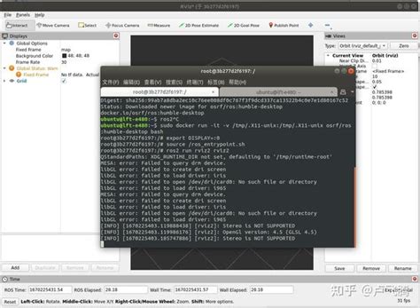 Docker下运行ros2 Humble Rviz2 知乎