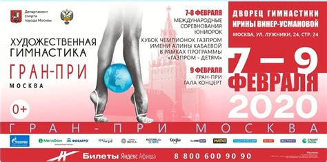 БЪЛГАРСКИЯТ ОТБОР ПРИСТИГНА В МОСКВА Информация от Москва Българският отбор е вече в руската